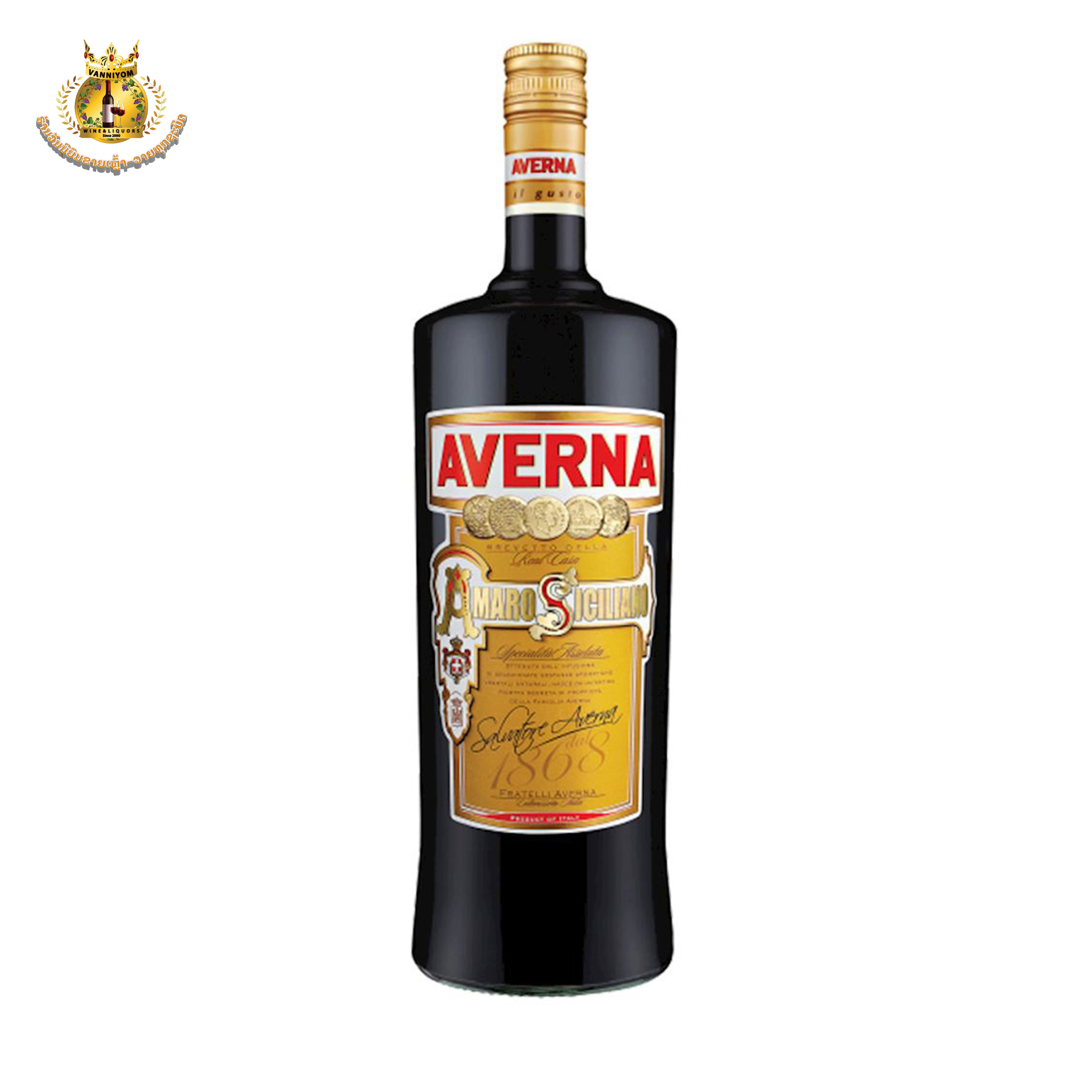 ANGOSTURA AROMATIC BITTER 20CL - Vanniyom Wine